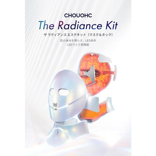 旭興進 CRMN-WH-01-JP CHOUCHOU ザ・ラディアンスキット (マスク