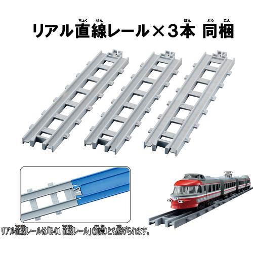 タカラトミー プラレール リアルクラス 小田急ロマンスカー3100形NSE : 6884906018 : ヤマダデンキ Yahoo!店 - 通販 - Yahoo!ショッピング