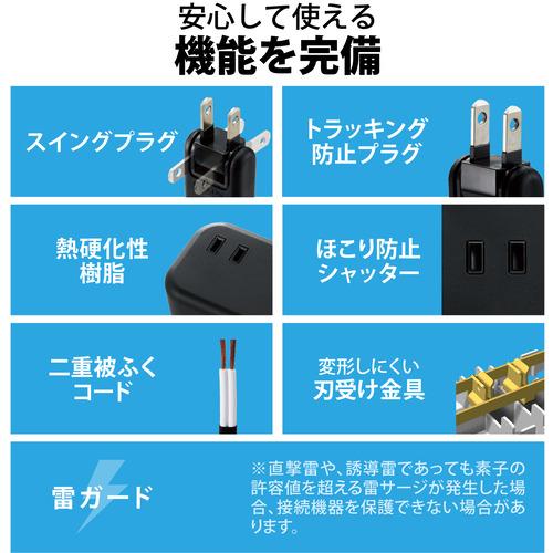 エレコム T-U04-2220BK 20Wデスクトップ型USBタップ 2.0m TU042220BK : ヤマダデンキ Yahoo!店 - 通販 - Yahoo!ショッピング