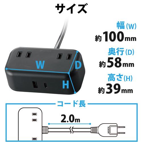 エレコム T-U04-2220BK 20Wデスクトップ型USBタップ 2.0m TU042220BK : ヤマダデンキ Yahoo!店 - 通販 - Yahoo!ショッピング