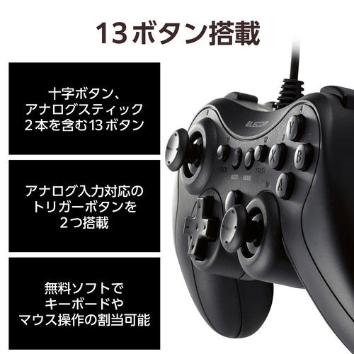 エレコム JC-GP20XBK ELECOM GAMING 有線スタンダードゲームパッド GP20X :6945414018:ヤマダデンキ Yahoo!店 - 通販 - Yahoo!ショッピング