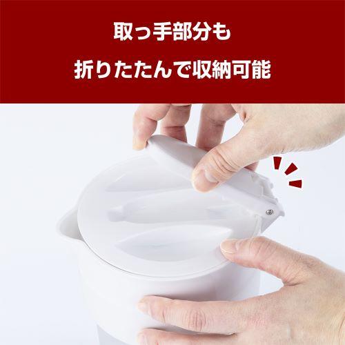 ナカバヤシ MBE-TK04／WH コンパクトに折りたためる電気ケトル 0.6L ホワイト : ヤマダデンキ Yahoo!店 - 通販 - Yahoo!ショッピング