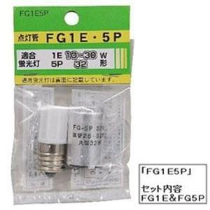 YAZAWA（家電） ヤザワ 点灯管 1E・5Pセット FG1E5P : ヤマダデンキ Yahoo!店 - 通販 - Yahoo!ショッピング