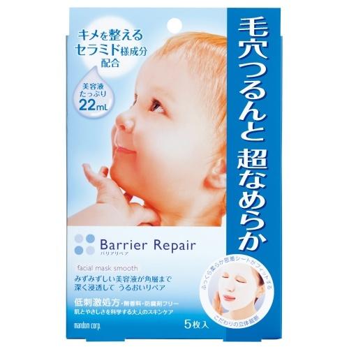 マンダム（mandom） バリアリペア (Barrier Repair) シートマスク なめらか (5枚入) : ヤマダデンキ Yahoo!店 - 通販 - Yahoo!ショッピング