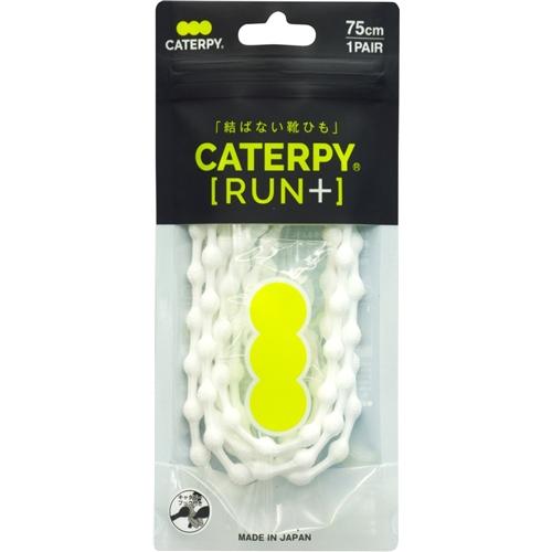 ツインズ P75-7SW CATERPY〔RUN〕＋ キャタピランプラス CATERPY 75cm シルクホワイト : ヤマダデンキ Yahoo!店 - 通販 - Yahoo!ショッピング