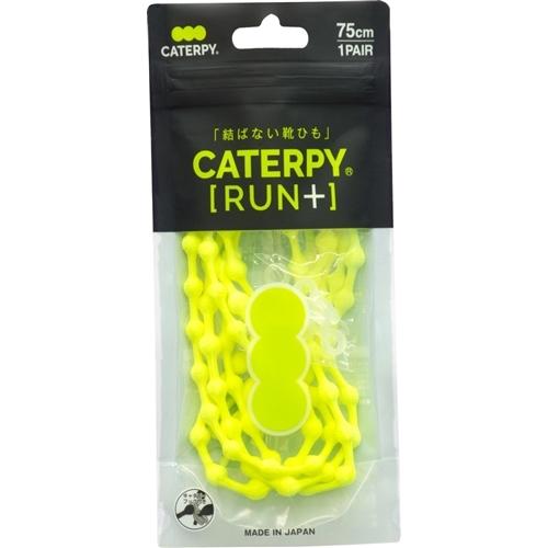 ツインズ P75-7LY CATERPY〔RUN〕＋ キャタピランプラス CATERPY 75cm レモンイエロー : ヤマダデンキ Yahoo!店 - 通販 - Yahoo!ショッピング