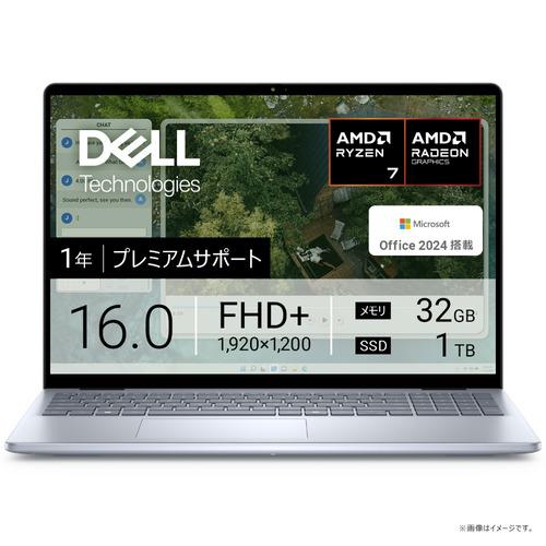 DELL ノートPC Inspiron 16 5645 NI86-FHHB[16型 | WUXGA Ryzen 7 8840U 32GB ...