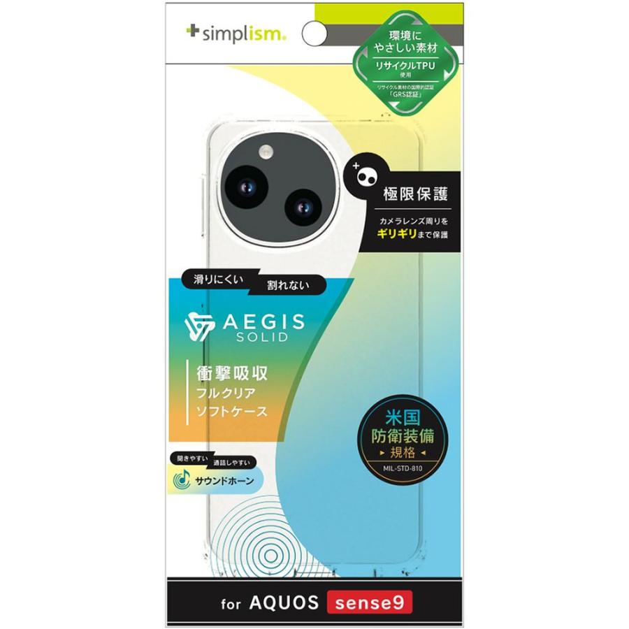トリニティ AQUOS sense9 [Aegis Solid] フルカバー TPUケース クリア TR-AQ24S-AGSL-CL : 9372831014 : ヤマダデンキ Yahoo!店 ...