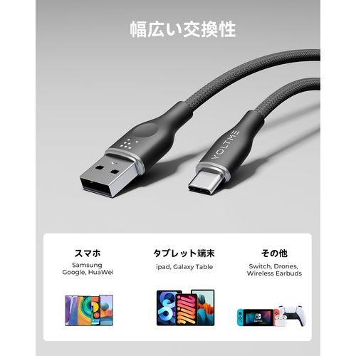 共栄物産 C2154 ナイロン 充電ケーブル USB-A＆USB-C 60W 1.8m ブラック : ヤマダデンキ Yahoo!店 - 通販 ...