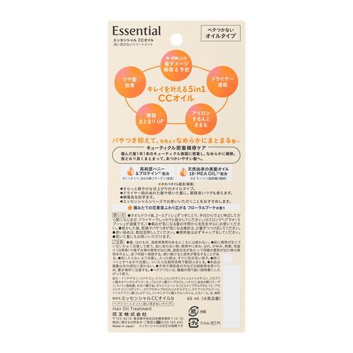 Essential 花王 エッセンシャルCCオイル 82g : ヤマダデンキ Yahoo!店 - 通販 - Yahoo!ショッピング