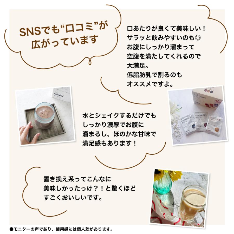 山田養蜂場 送料無料 はちみつ乳酸菌ダイエット＜きな粉＞ 560g (40g×14袋) 置き換えダイエット ダイエット プロテイン 大豆 大豆プロテイン ギフト 健康 人気 :72875:山田 ...