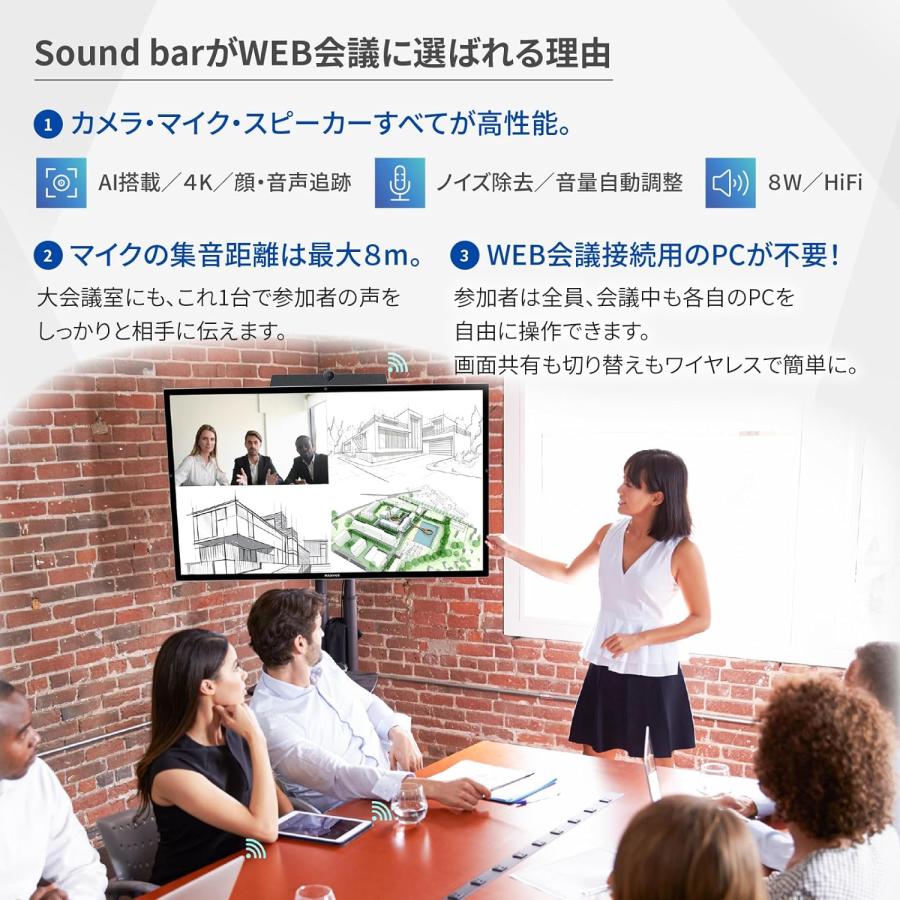 MAXHUB webカメラ 会議 120度 広角 ウェブカメラ 1200万画素 4K マイク スピーカー OS内蔵 ズーム オートフレーミング Soundbar : 山田商ヤフー店 - 通販 ...