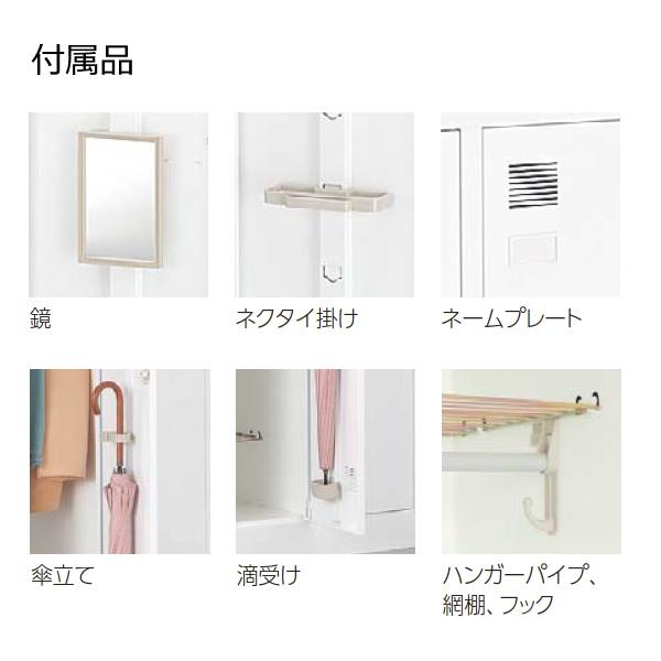 2人用ロッカー NS型 内田洋行 NS-2S シリンダー錠 5-860- 301 UCHIDA : 5-860-x30x : オフィス家具のヤマフジ - 通販 - Yahoo!ショッピング