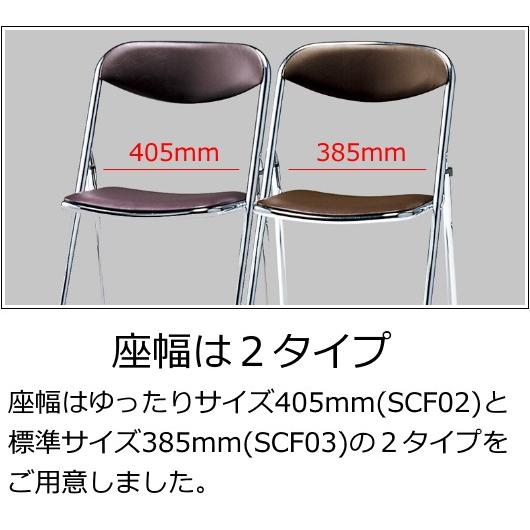 折りたたみパイプ椅子 SCF02-CX 5脚セット (座幅405/メッキ) SANKEI【個人宅配送不可】 :SCF02-CX:オフィス家具のヤマフジ - 通販 - Yahoo!ショッピング