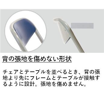 折りたたみパイプチェア SCF02-CX 5脚セット 座幅405・スチールパイプ・メッキ SANKEI【個人宅配送不可】 : オフィス家具のヤマフジ - 通販 - Yahoo!ショッピング