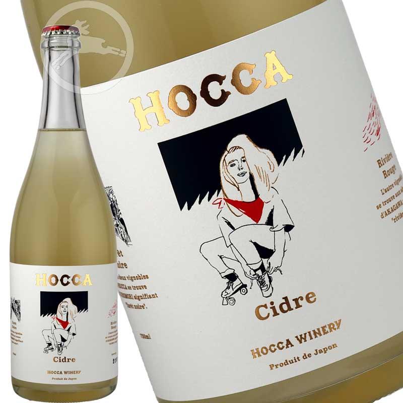 シードル HOCCA Cidre｜ホッカ Sweet 甘口 750ml 吾有事 : 山形の地酒専門店 かもしかや - 通販 - Yahoo ...
