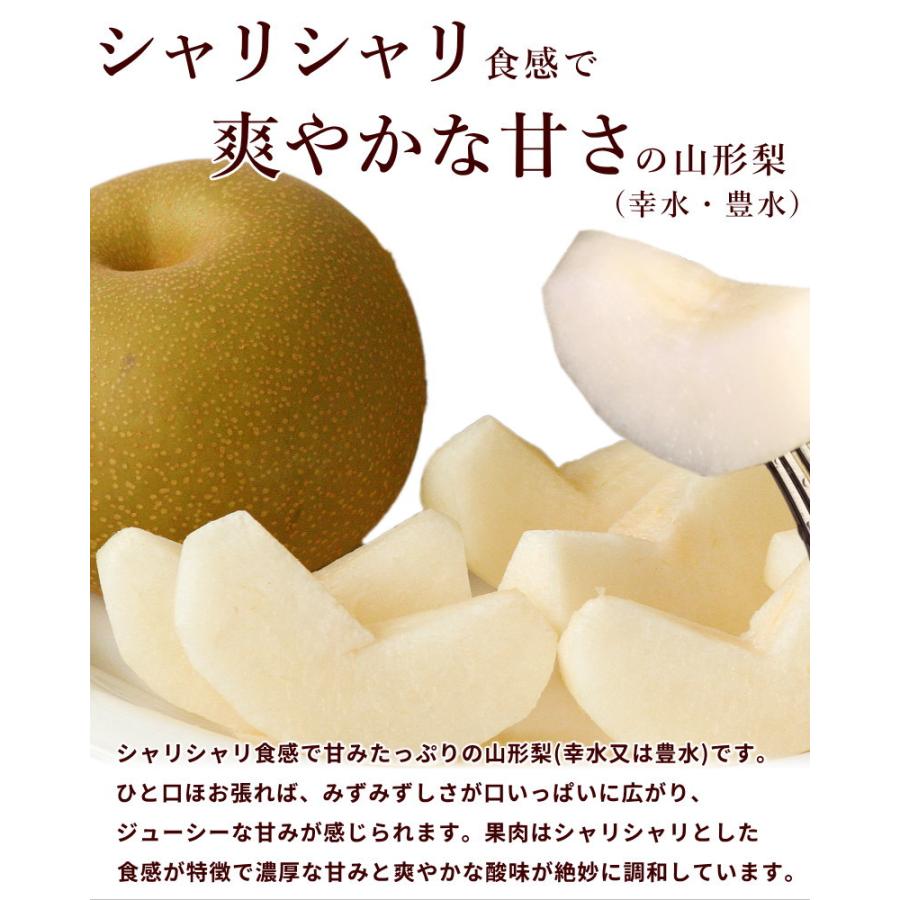 梨 和梨 山形県産 特選梨（幸水または豊水梨）秀品、2.8kg、9玉 贈答品 贈り物 ギフト : さくらんぼ 山形ふるさと食品館 - 通販 - Yahoo!ショッピング