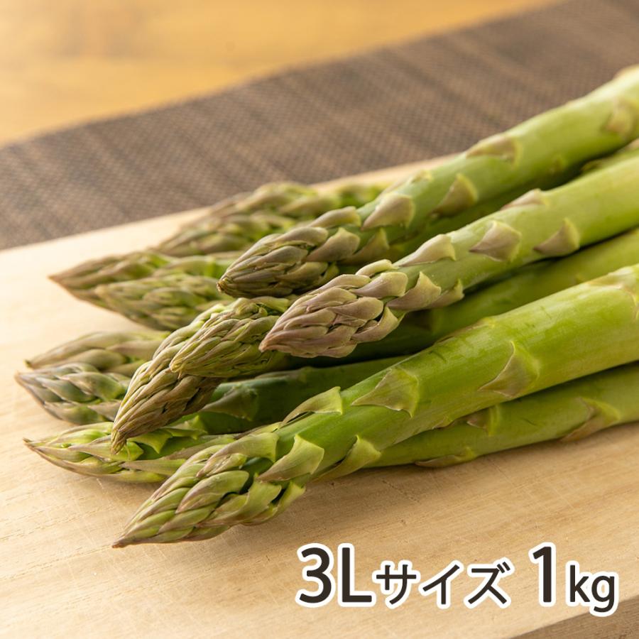 山形県産グリーンアスパラガス 3Lサイズ 1kg（約20本）/ファーム岩崎/送料無料 : 山形直送計画 Yahoo!ショッピング店 - 通販 - Yahoo!ショッピング