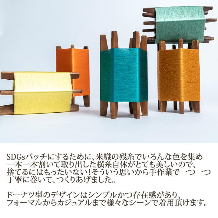 Ori ori SDGsバッチ Oriori シルク残糸をつかったブローチ 化粧箱入れ : 山形の果物・お酒～まるごと山形 - 通販 - Yahoo!ショッピング