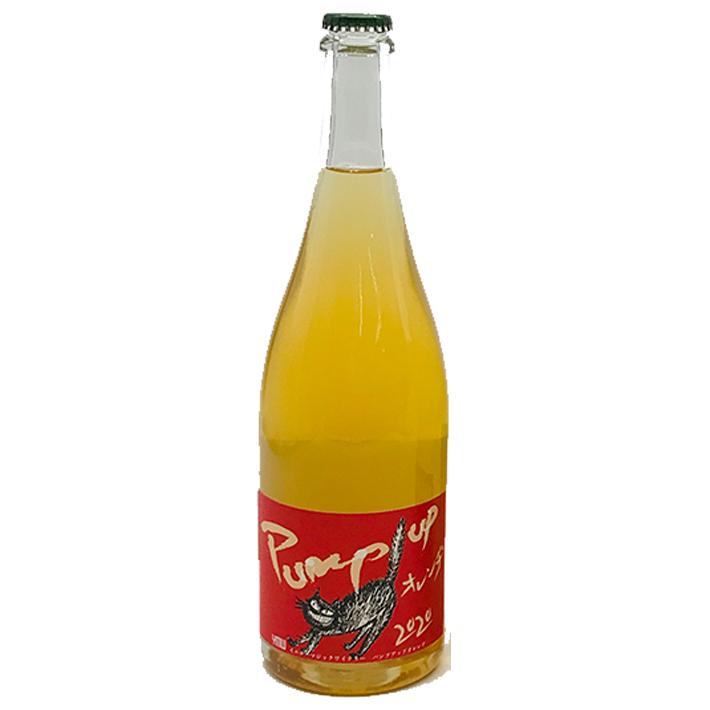 ナチュラルワイン イエローマジックワイナリー パンプアップオレンジ 2020 750ml Yellow Magic Winery pump up orange 山形 南陽市 : ymw ...