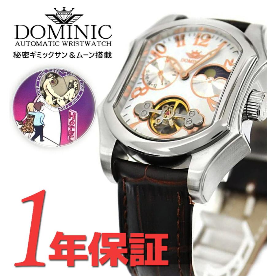 DOMINIC ドミニク 限定モデル メンズ 男性 彼氏 特殊ギミック搭載 サン＆ムーン アナログ 腕時計 手巻き ウォッチ レザーベルト 革 ...