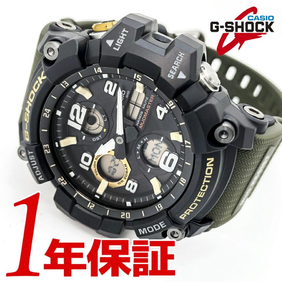 送料無料 G-SHOCK gsg-100-1a3 Gショック マッドマスター MUDMASTER メンズ 腕時計 ウレタン CASIO カシオ 正規品 ワールドタイム アウトドア スポーツ ...