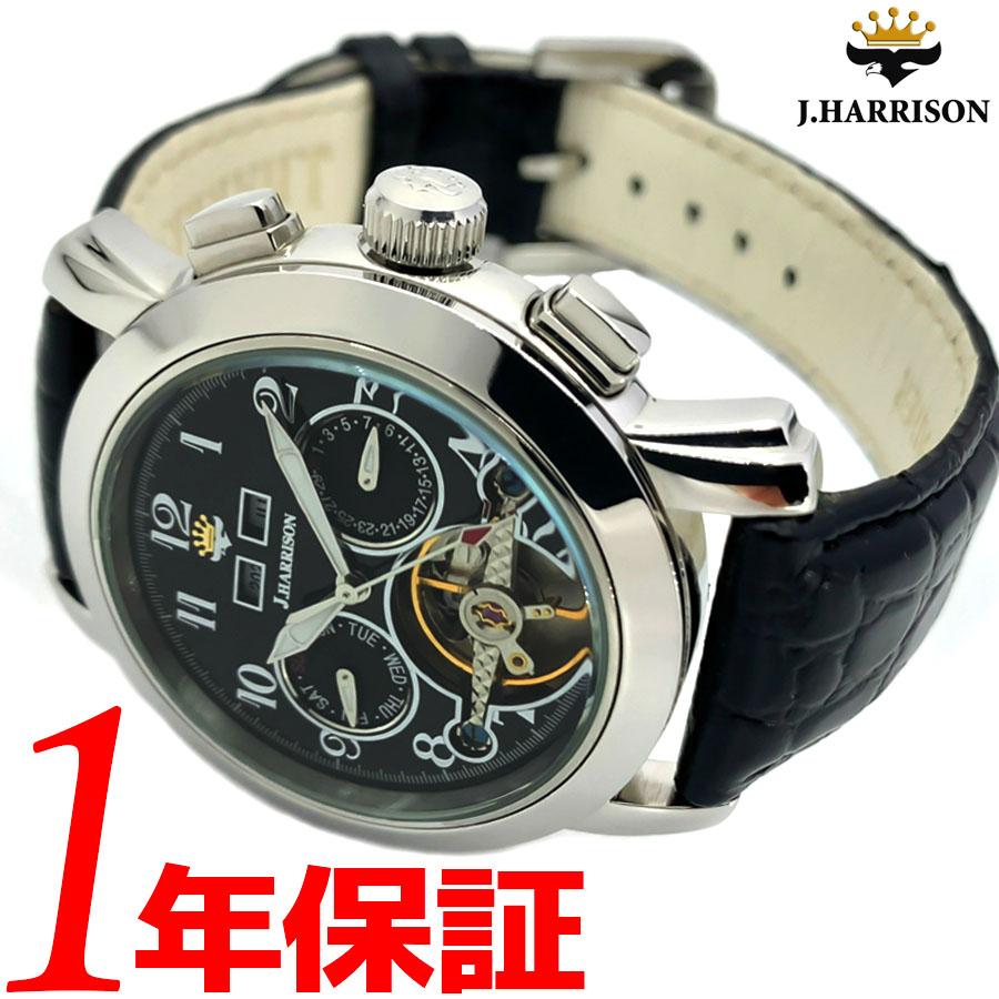 送料無料 ジョンハリソン メンズ 腕時計多機能表示・裏蓋マル秘ギミック付き・ビッグテンプ付き手巻式 腕時計 ブラック シルバー JH ...
