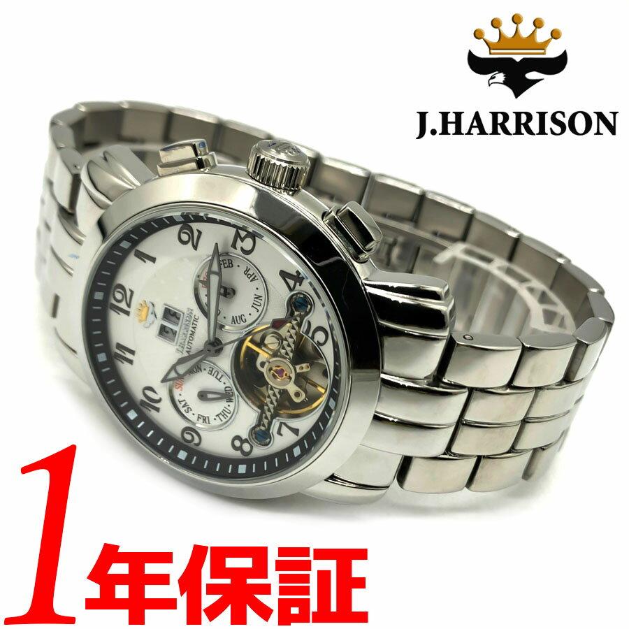 J.HARRISON ジョンハリソン 腕時計 日常生活防水 スケルトンバック カレンダー JH-008WW :JH-008WW ...