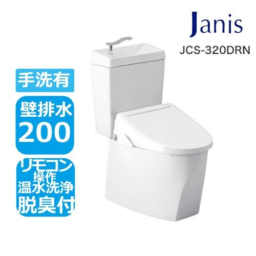 ジャニス工業 / キュアーズコア トイレ便座セット：便器品番SC8250-SGB・タンクセット品番ST6050-1EN・洗浄便座品番JCS-320DRN ホワイトBW1 3点セット : 住宅 ...