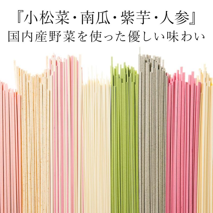 AJ30そうめん 素麺 ギフト 箱 色付き 高級 お中元 / 味わい菜園 50g×18束 木箱入 900g : 三輪山勝製麺 - 通販 - Yahoo!ショッピング