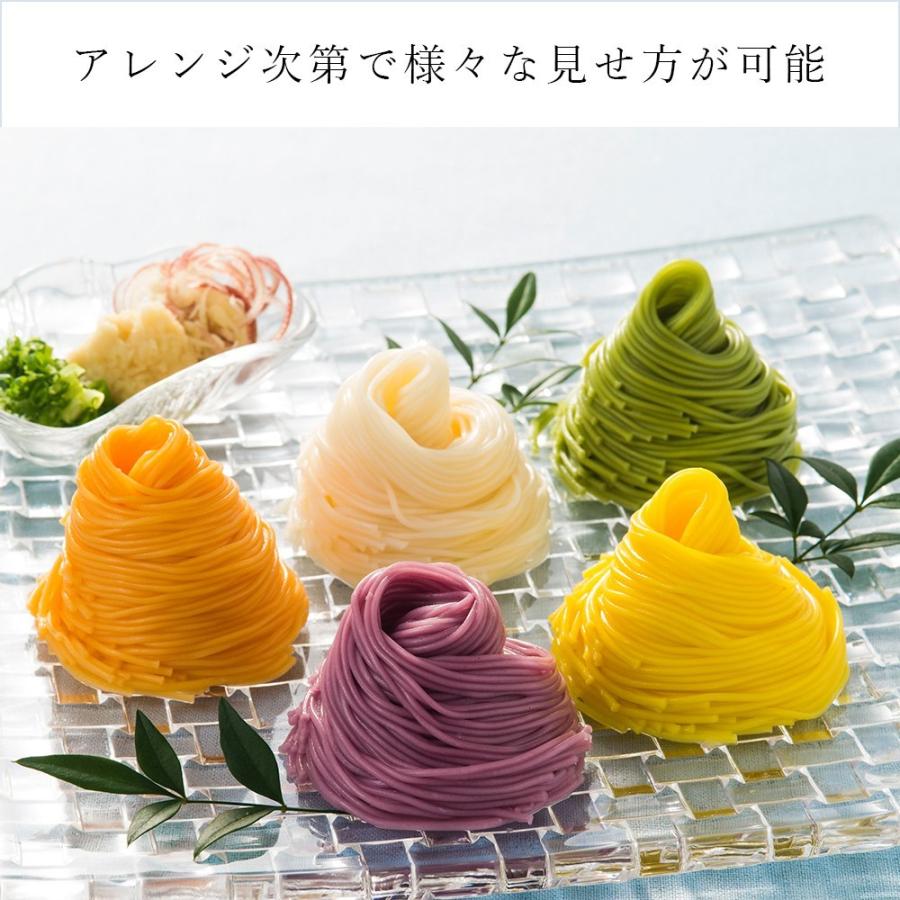 AJ30そうめん 素麺 ギフト 箱 色付き 高級 お中元 / 味わい菜園 50g×18束 木箱入 900g : 三輪山勝製麺 - 通販 - Yahoo!ショッピング