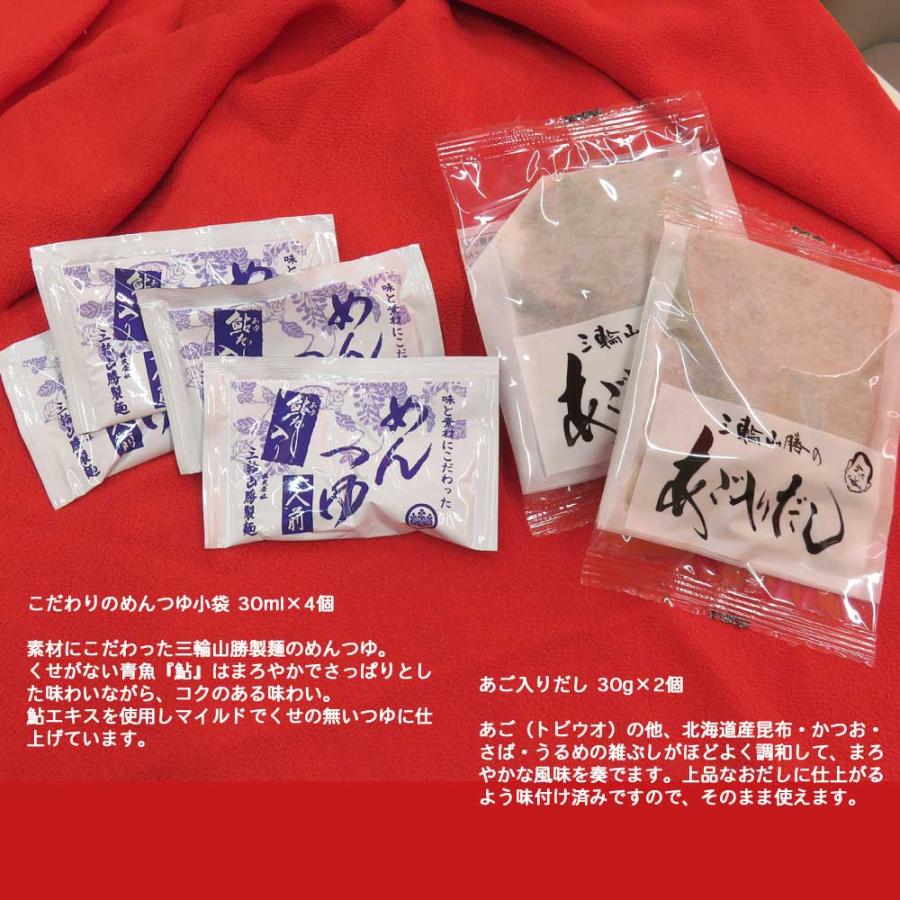 三輪山勝製麺 DM25 一筋縄 厳選詰合せ そうめん 素麺 うどん 一筋縄 麦縄 ギフト 高級 お歳暮 紙箱入り ノンオイル 吉野葛入り : 三輪山勝製麺 - 通販 - Yahoo!ショッピング