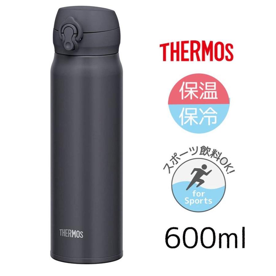 THERMOS サーモス 【保温・保冷】真空断熱ケータイマグ 0.6L [水筒 600ml マグボトル スポーツ飲料OK 軽量] JNL-606 スモークブラック(SMB) : ヤマキシヤフー ...