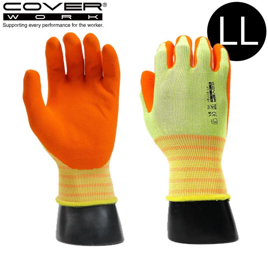 COVER WORK カヴァーワーク 15G天然ゴム背抜き ウルトラファインコーティング 3双組 オレンジ×ホワイト杢 (LL) [手袋 軍手 作業手袋] FT-311101-3P : ヤマキ ...