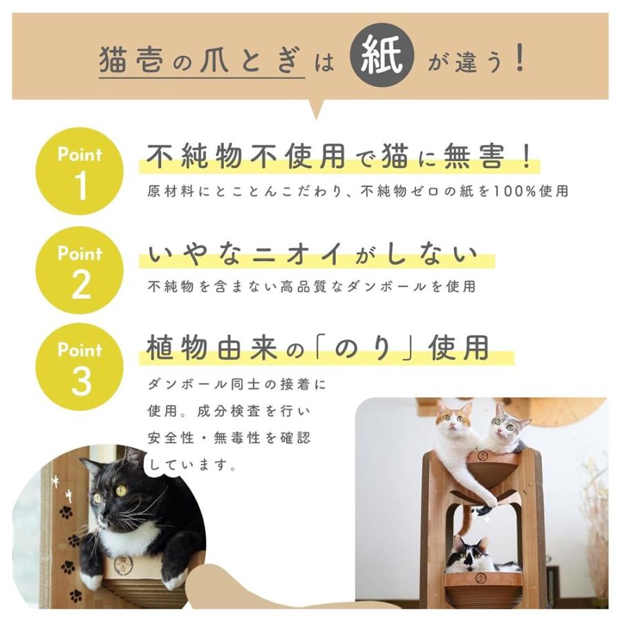 猫壱(necoichi) バリバリボウルタワーXL [猫用品 爪とぎ つめとぎ ネコ ダンボール 木目調 シンプル かわいい] : ヤマキシヤフー店 - 通販 - Yahoo!ショッピング