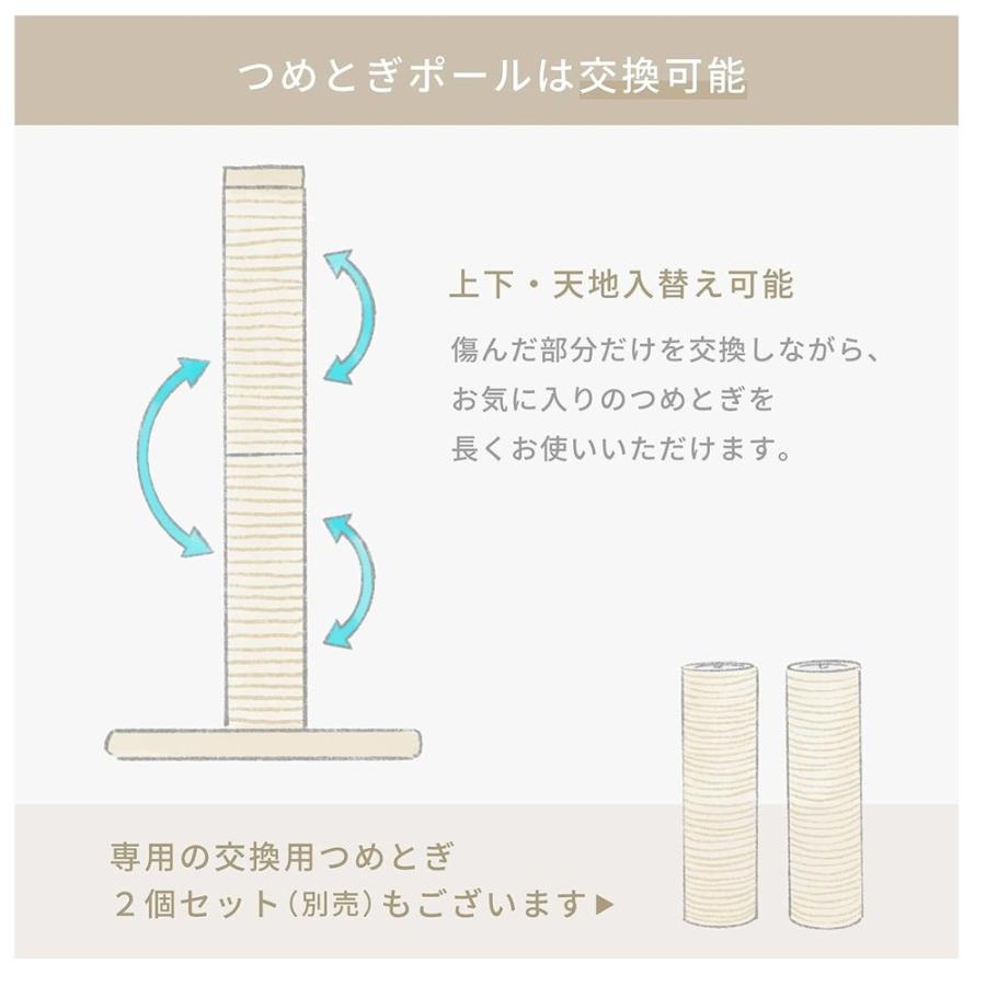 猫壱(necoichi) バリバリつめとぎポール 麻 [猫用品 爪とぎ つめとぎ ネコ ポールタイプ] : ヤマキシヤフー店 - 通販 - Yahoo!ショッピング