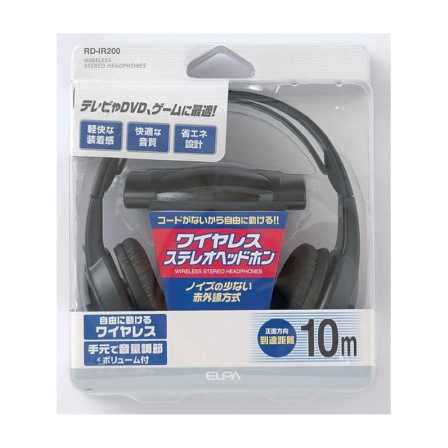 ELPA ワイヤレス ステレオヘッドホン [ヘッドフォン 赤外線 コードなし
