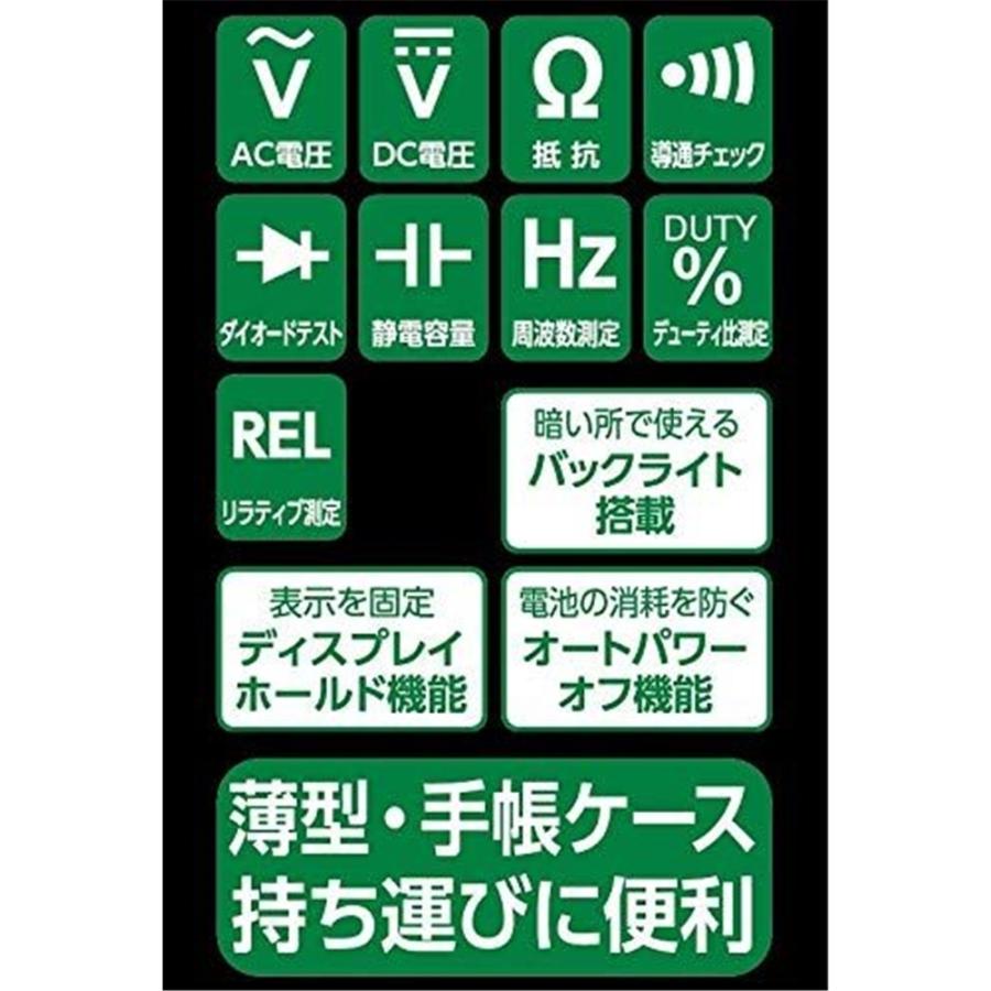 ELPA デジタルマルチテスター ソフトケース付 [電気工事 電圧 電流 通電] M-03FBM : ヤマキシヤフー店 - 通販 - Yahoo!ショッピング