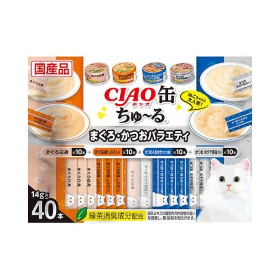 いなばペットフード CIAO缶ちゅ〜る(ちゅーる) まぐろ・かつおバラエティ 14g×40本 [キャットフード 猫 餌 エサ おやつ ペースト ...