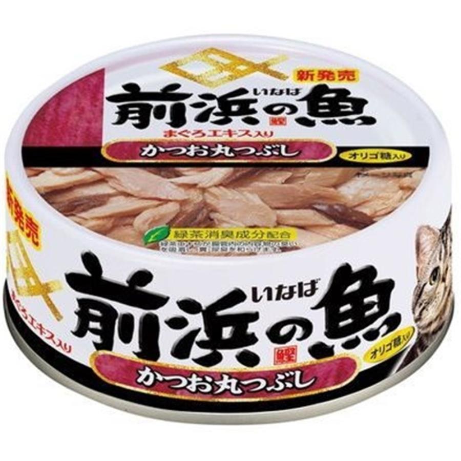 いなばペットフード 前浜の魚 かつお丸つぶし 115g : ヤマキシヤフー店 - 通販 - Yahoo!ショッピング