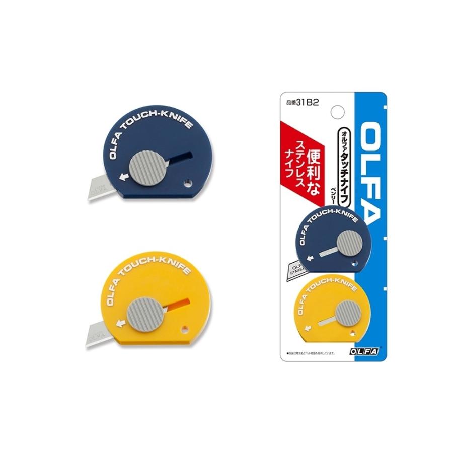 OLFA オルファ タッチナイフベンリー 2コパック 31B2 : ヤマキシヤフー店 - 通販 - Yahoo!ショッピング