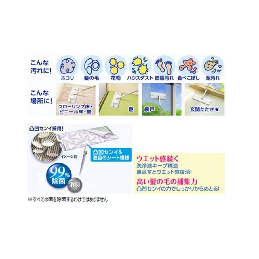 花王 クイックルワイパー 立体吸着ウエットシート 香りが残らないタイプ 32枚 : 4901301327840 : ヤマキシヤフー店 - 通販 ...