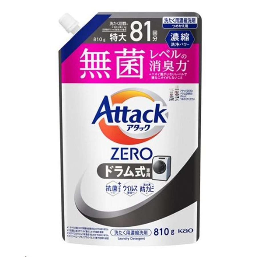アタック 花王 アタックZERO ドラム式専用 つめかえ用 810g [洗濯 洗剤 液体 衣類 無菌レベル消臭] 詰替810ml : ヤマキシヤフー店 - 通販 - Yahoo!ショッピング