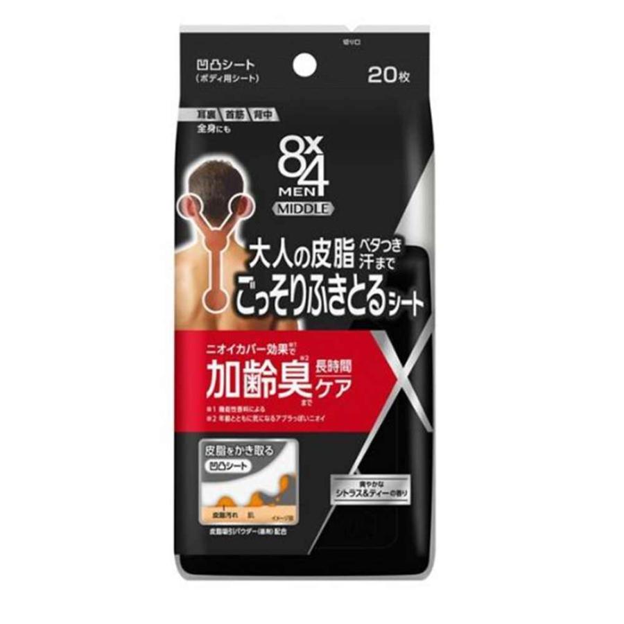 花王 8x4ミドル凸凹シート [制汗シート ボディシート デオドラント 汗 臭い ベタつき 皮脂 加齢臭] 20枚 : ヤマキシヤフー店 - 通販 - Yahoo!ショッピング