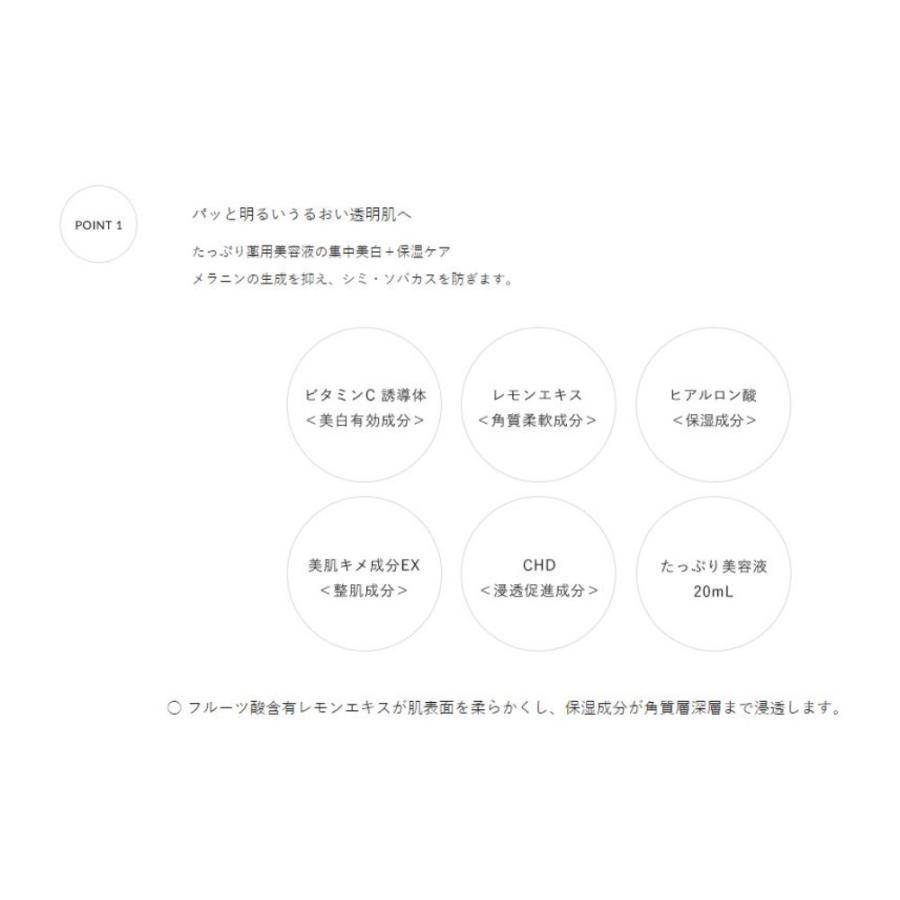 肌美精 クラシエ うるおい浸透マスク (深層美白) [フェイスマスク フェイスパック シートマスク スキンケア] 5枚 [医薬部外品 ...