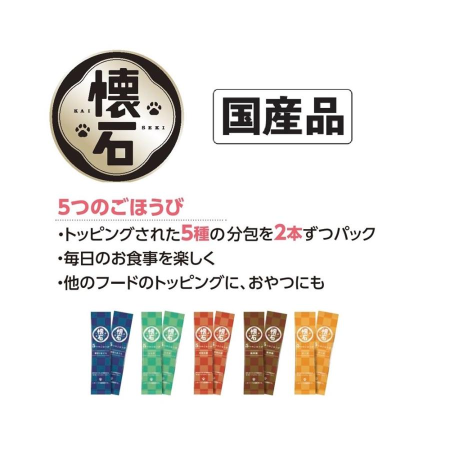 ペットライン(PETLINE) 懐石 5つのごほうび 群青 [キャットフード 猫用 ドライフード エサ 国産] 200g(20g×10袋) : ヤマキシヤフー店 - 通販 - Yahoo!ショッピング