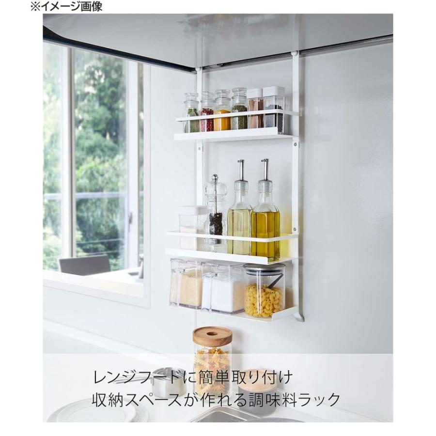 山崎実業 レンジフード 調味料ラック 3段 プレート [台所用品 キッチン用品 収納] 4838 ホワイト : ヤマキシヤフー店 - 通販 - Yahoo!ショッピング