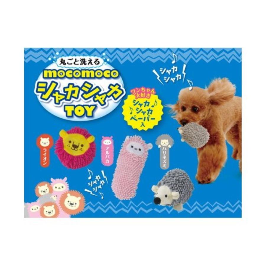 Petio ペティオ モコモコシャカシャカ TOY [犬 ドッグ ぬいぐるみ おもちゃ] ハリネズミ : ヤマキシヤフー店 - 通販 - Yahoo!ショッピング