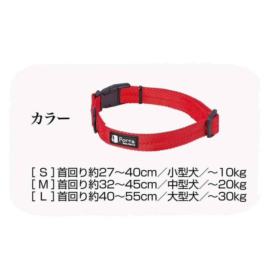 ペティオ(Petio) Porta カラー Sサイズ [ペット用品 犬用 お散歩 首輪 おしゃれ かわいい] シルバーグレー : ヤマキシヤフー店 - 通販 - Yahoo!ショッピング