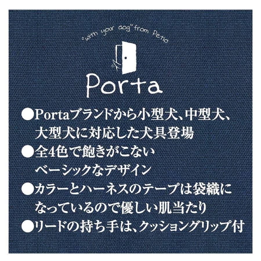 ペティオ(Petio) Porta カラー Sサイズ [ペット用品 犬用 お散歩 首輪 おしゃれ かわいい] シルバーグレー : ヤマキシヤフー店 - 通販 - Yahoo!ショッピング